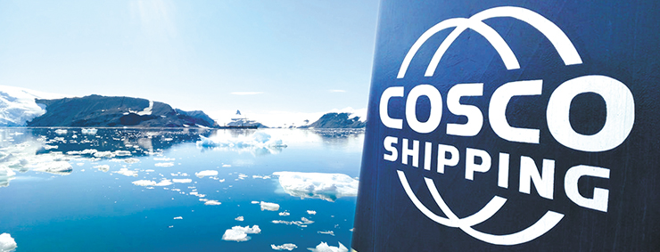 China COSCO Shipping Corporate Culture